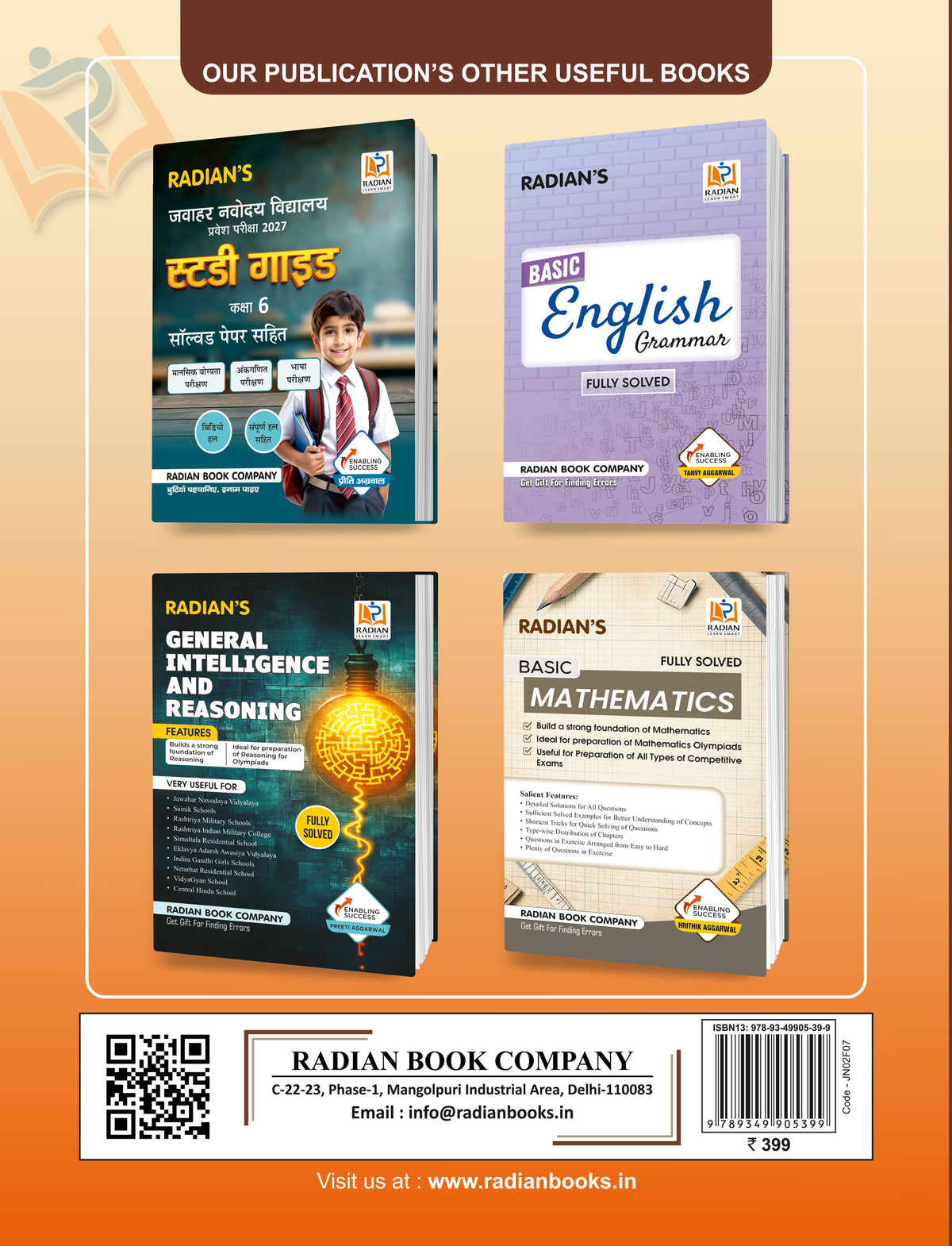 JNV Class 6 Guide Book 2027 | Solved Papers | English Medium – Radianbooks